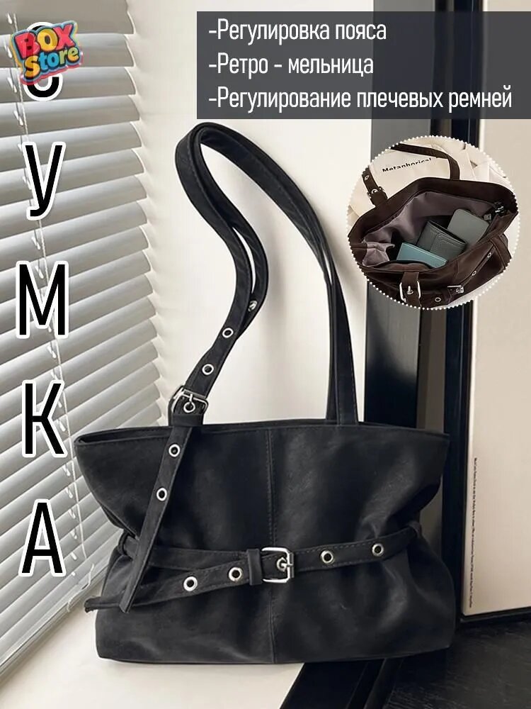 Женская сумка из натуральной замши, сумка через плечо, черная, с регулировкой