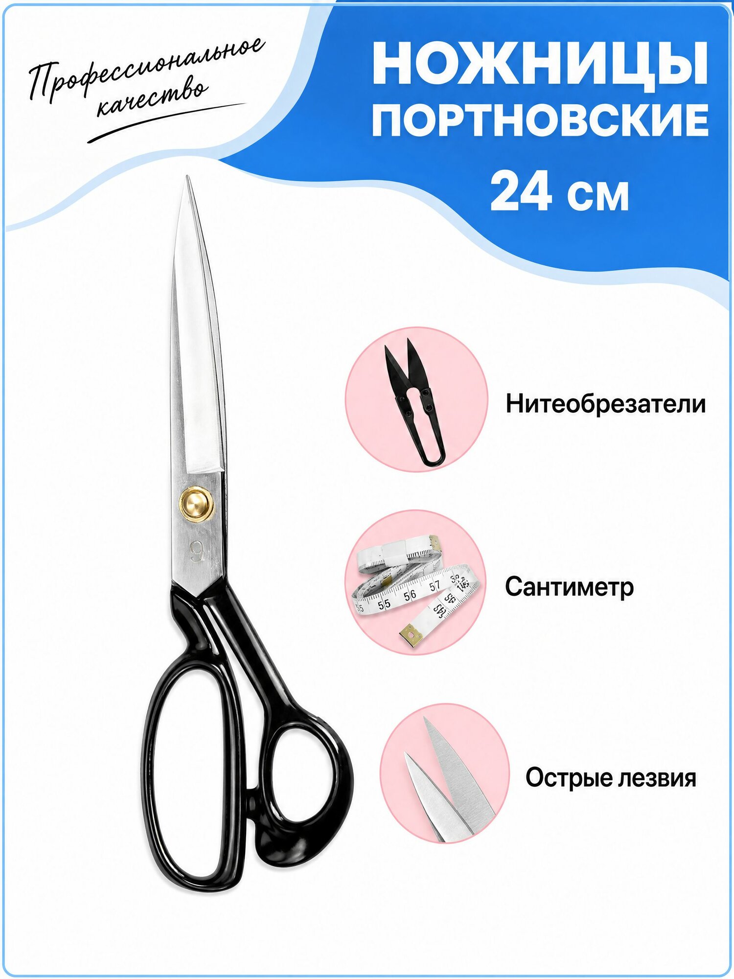 Ножницы канцелярские универсальные для дома офиса школы и рукоделия. Набор 2 штуки