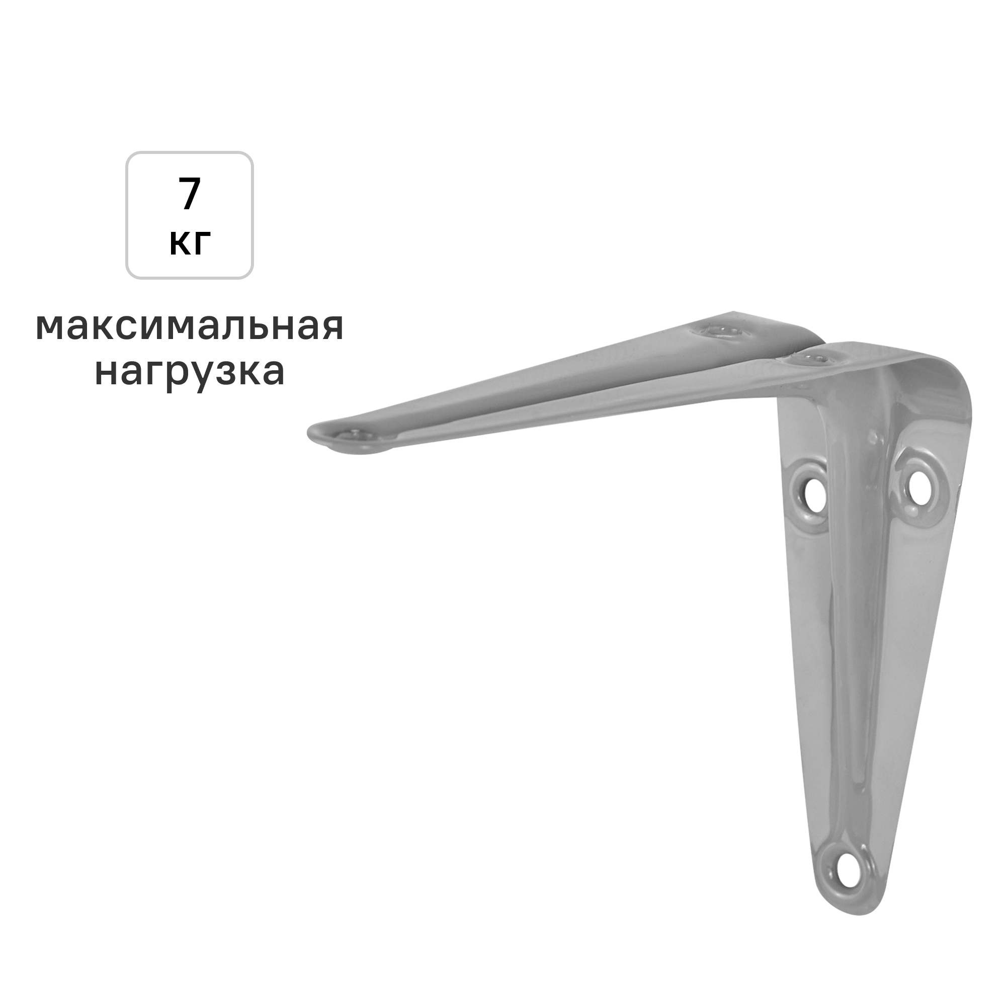 Утилитарный кронштейн Normo 7.5x10 см нагрузка до 7 кг цвет белый - 5 шт.