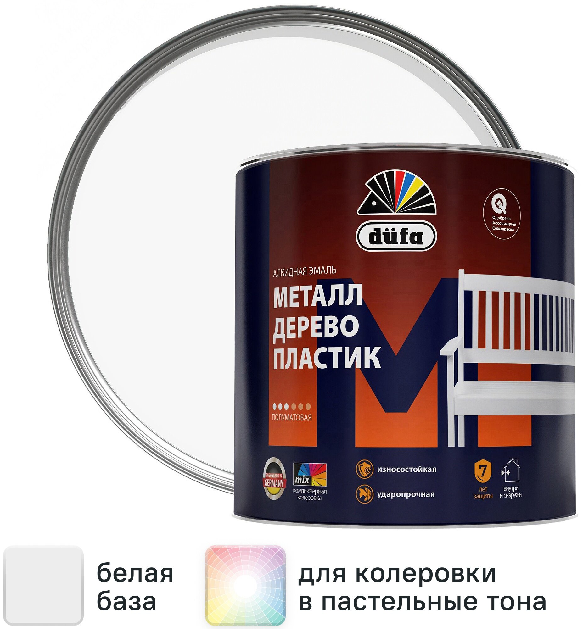 Эмаль Dufa Seidenmattlack полуматовая цвет белый 0.75 л