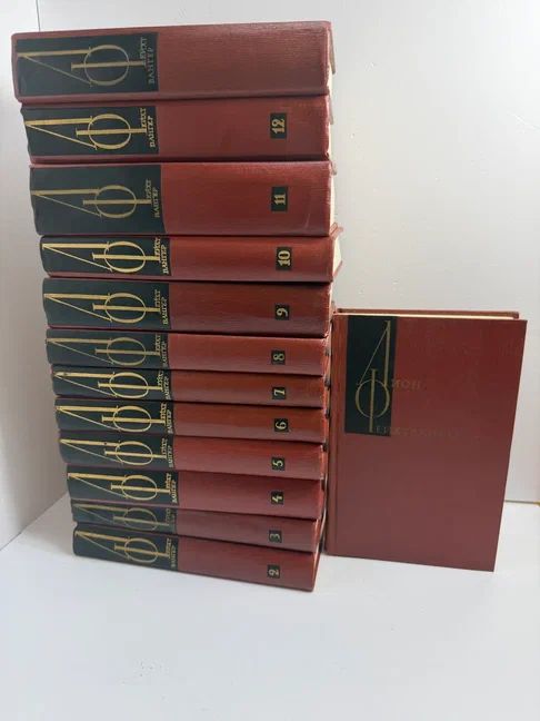 Лион Фейхтвангер. Собрание сочинений в 12 томах (комплект из 12 книг)