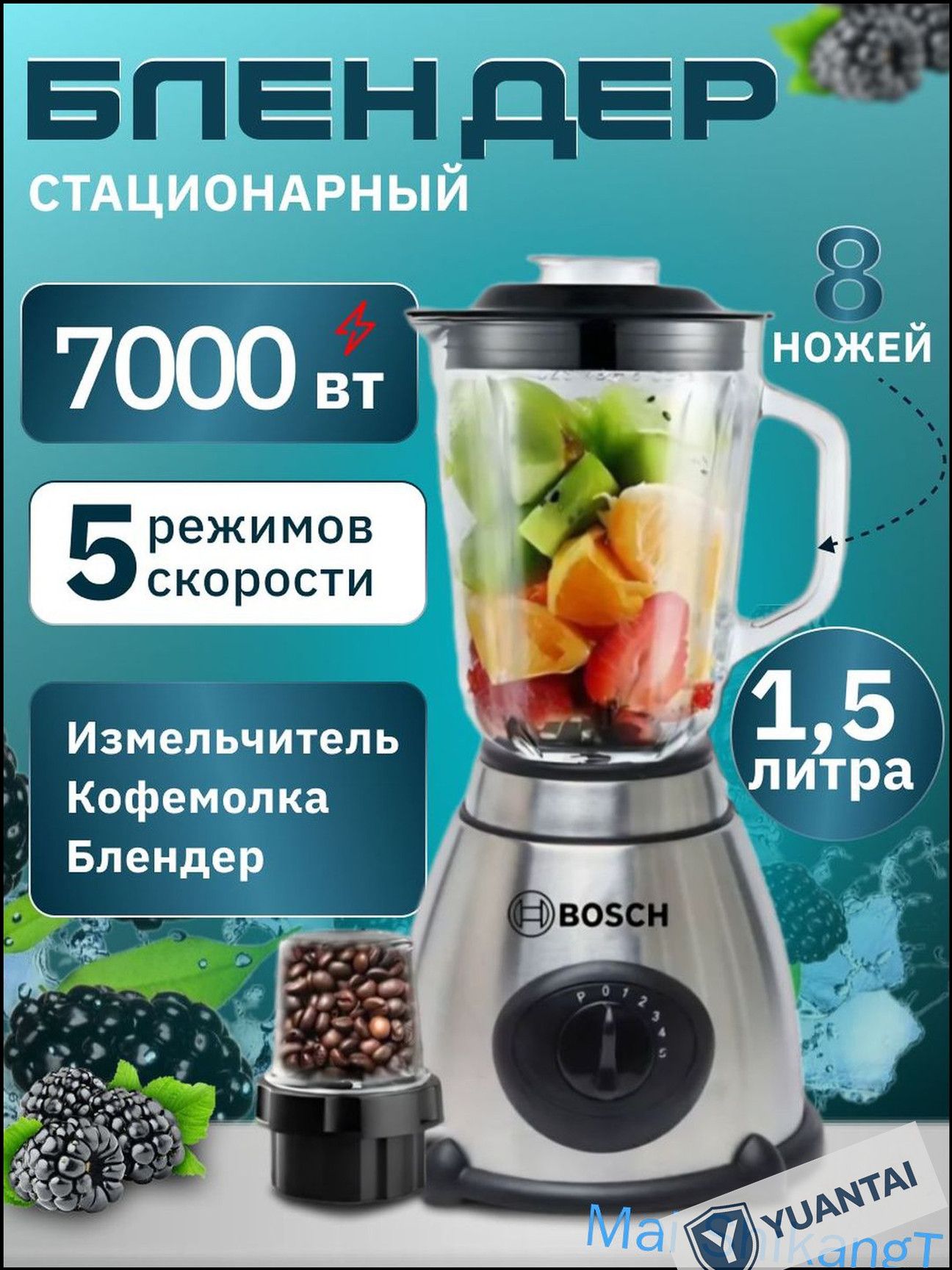 Стационарный блендер Блендер7000, светло-серый