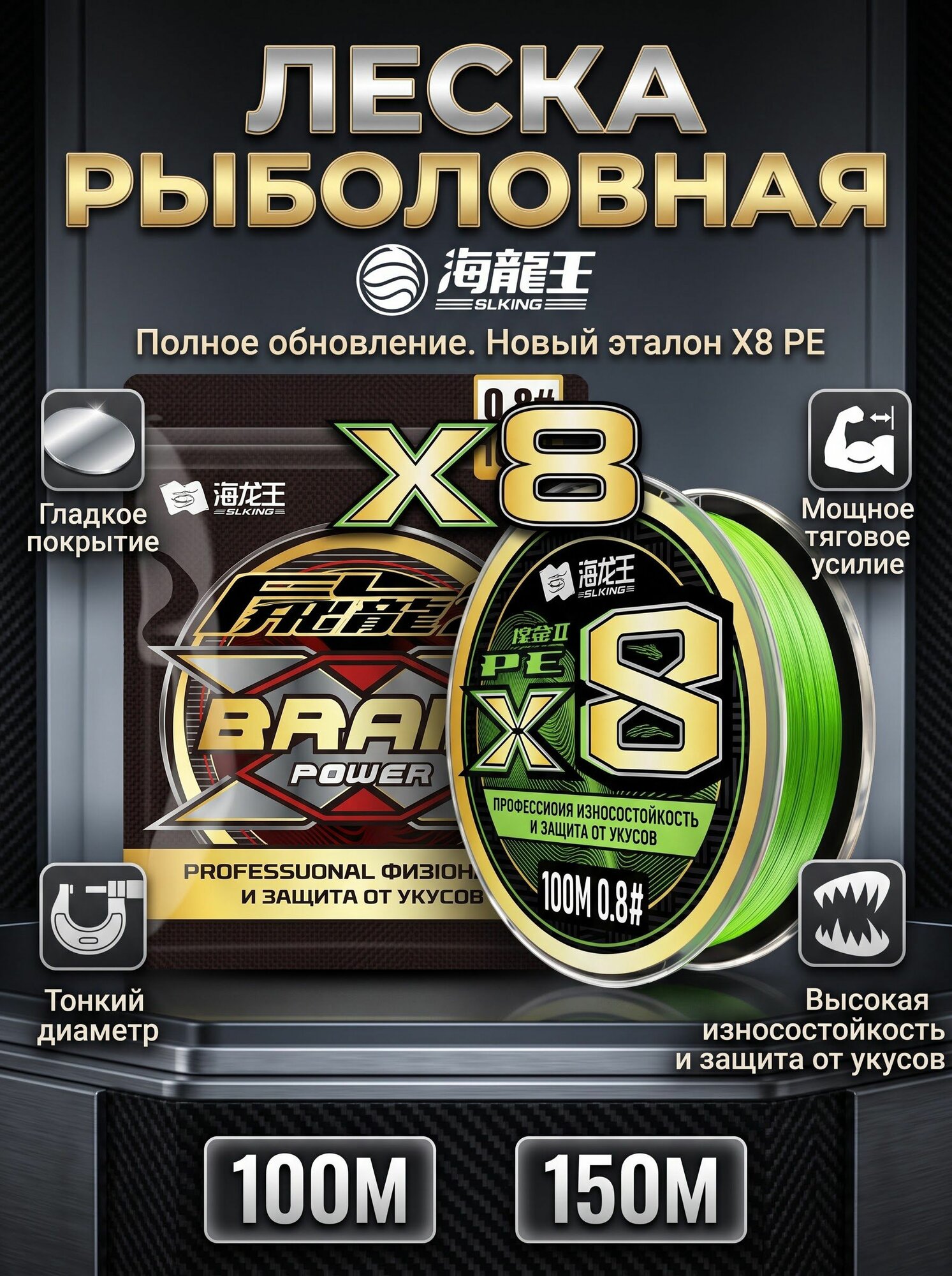 Плетёный шнур Feilong X8 2 поколение, 8-жильная PE леска 100м зеленый, сверхпрочная для пресной и морской рыбалки 2 шт