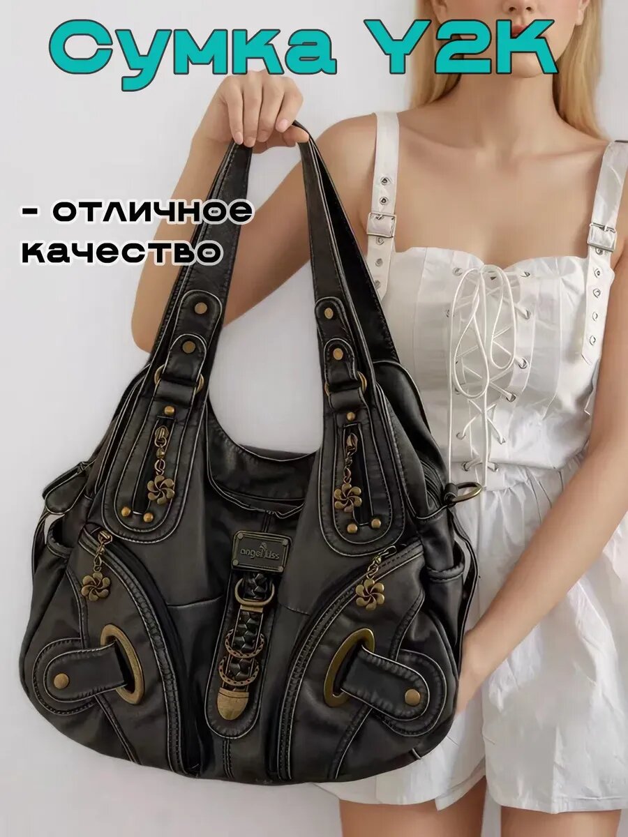 Сумка