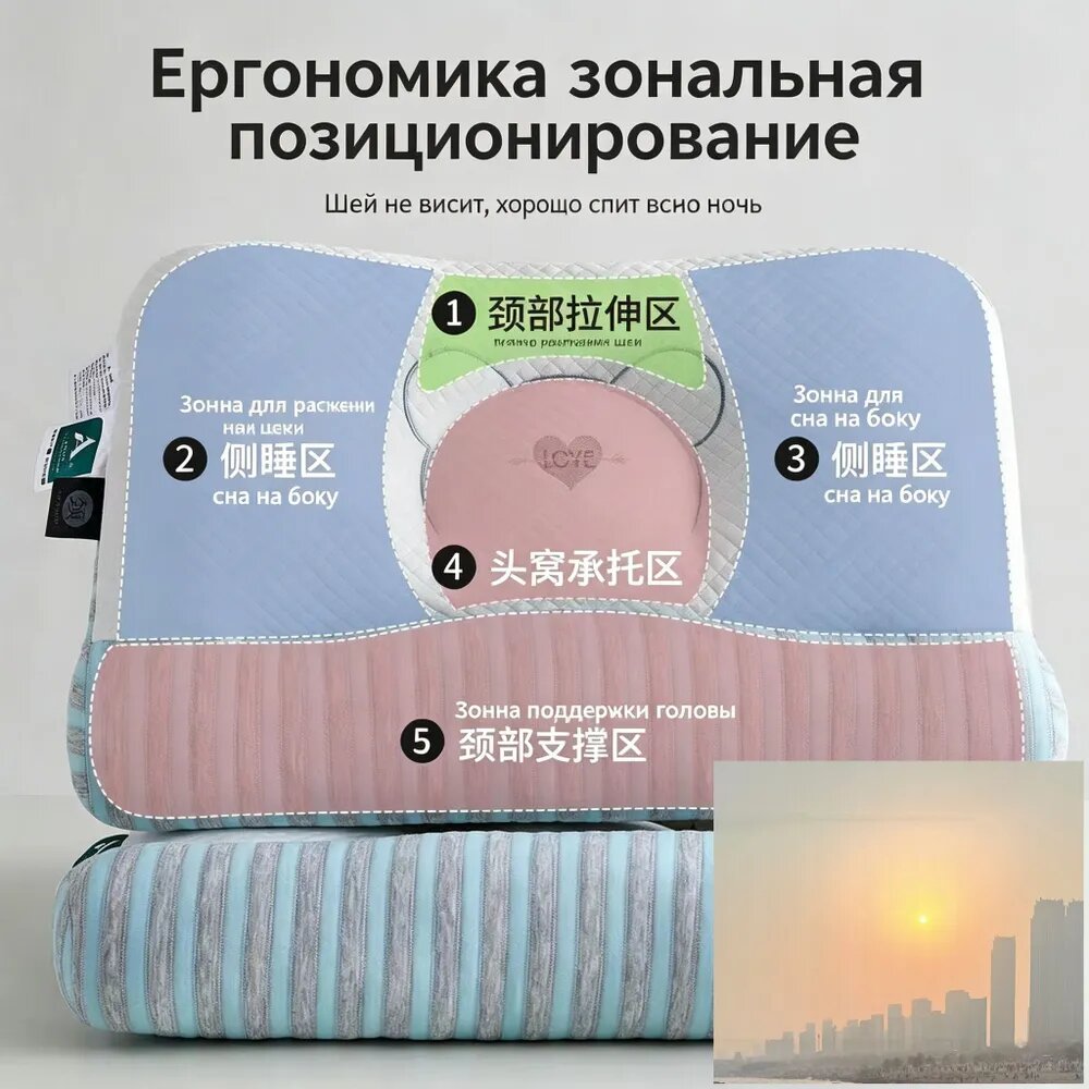 Подушка-валик из Memory Foam, мягкая, с эффектом памяти, голубая с белым, 0.6 — фото 1