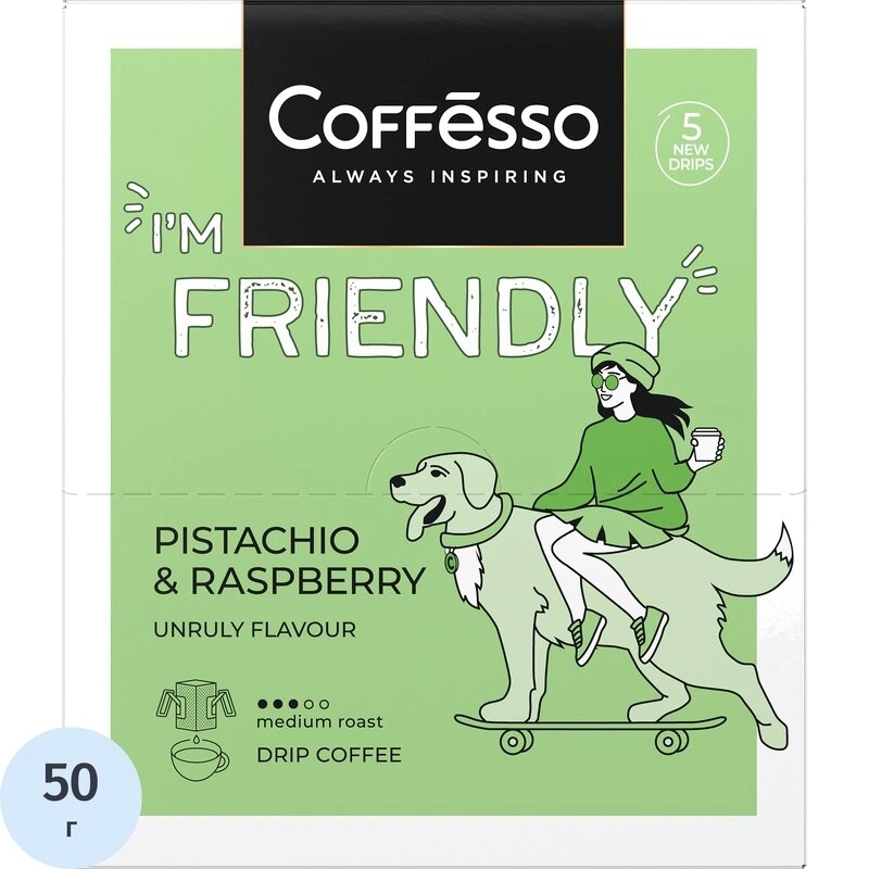 Кофе молотый в дрип-пакетах Coffesso Friendly Pistachio & Raspberry,5штx10г