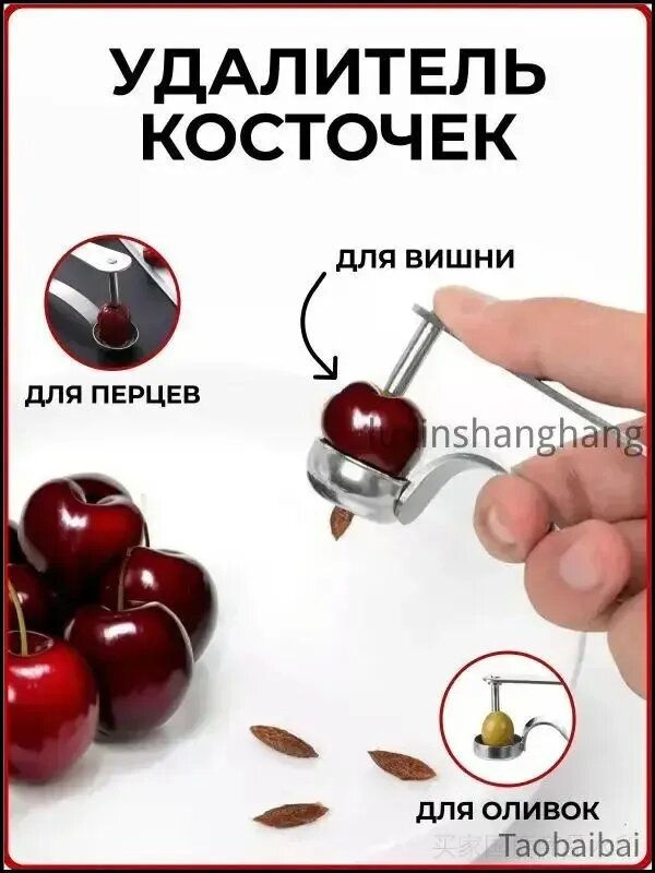 Овощерезка премиум, качественная-