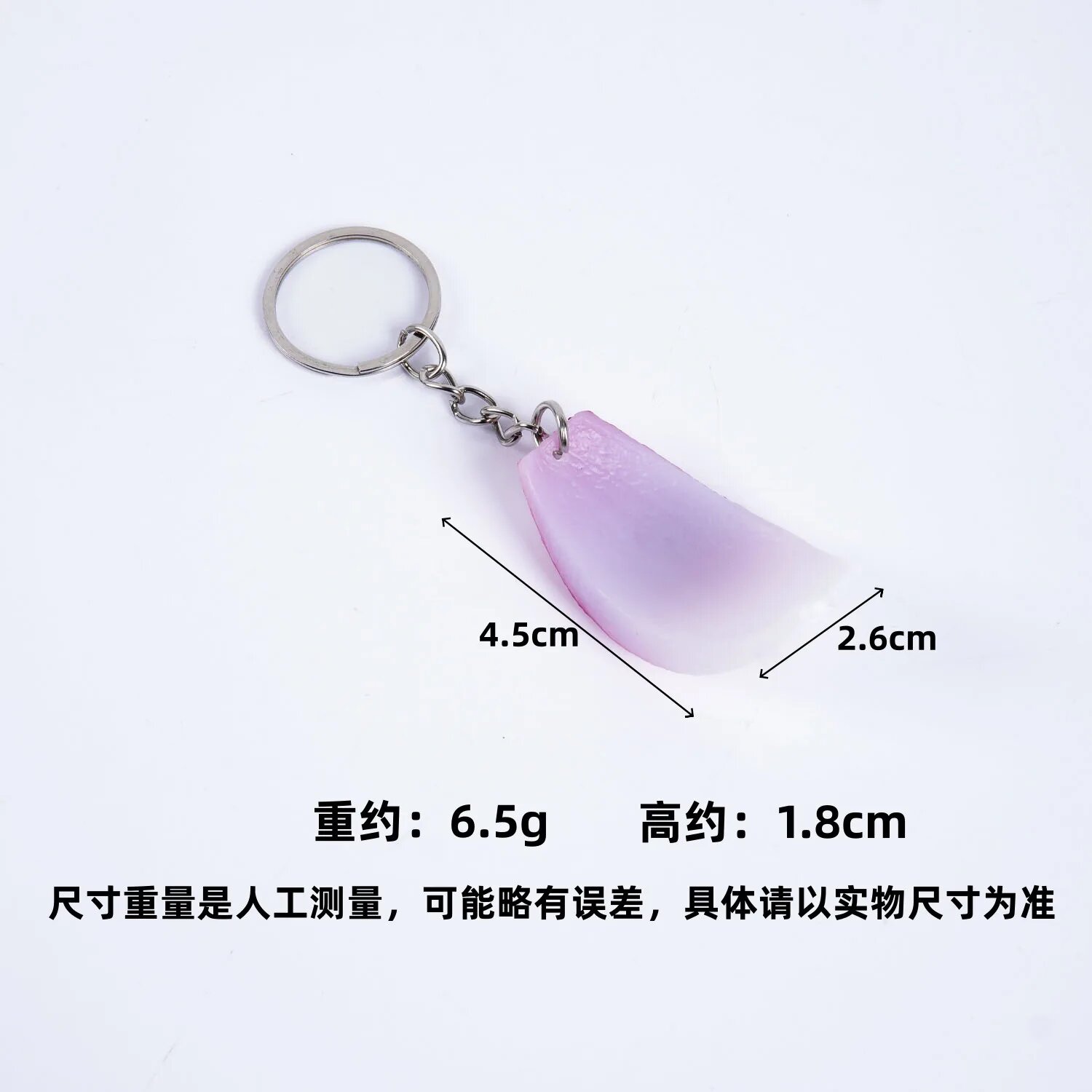 Имитационный брелок лук ПВХ purple onion keychai