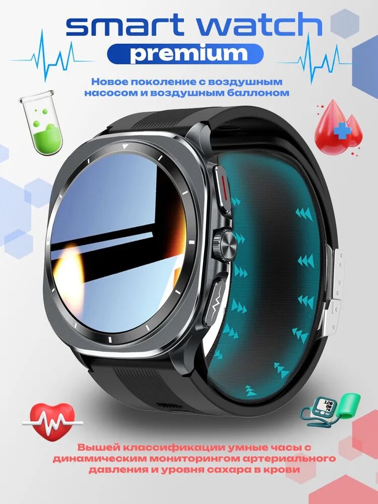 SACOSDING Смарт-часы, 46mm, Черный силикон