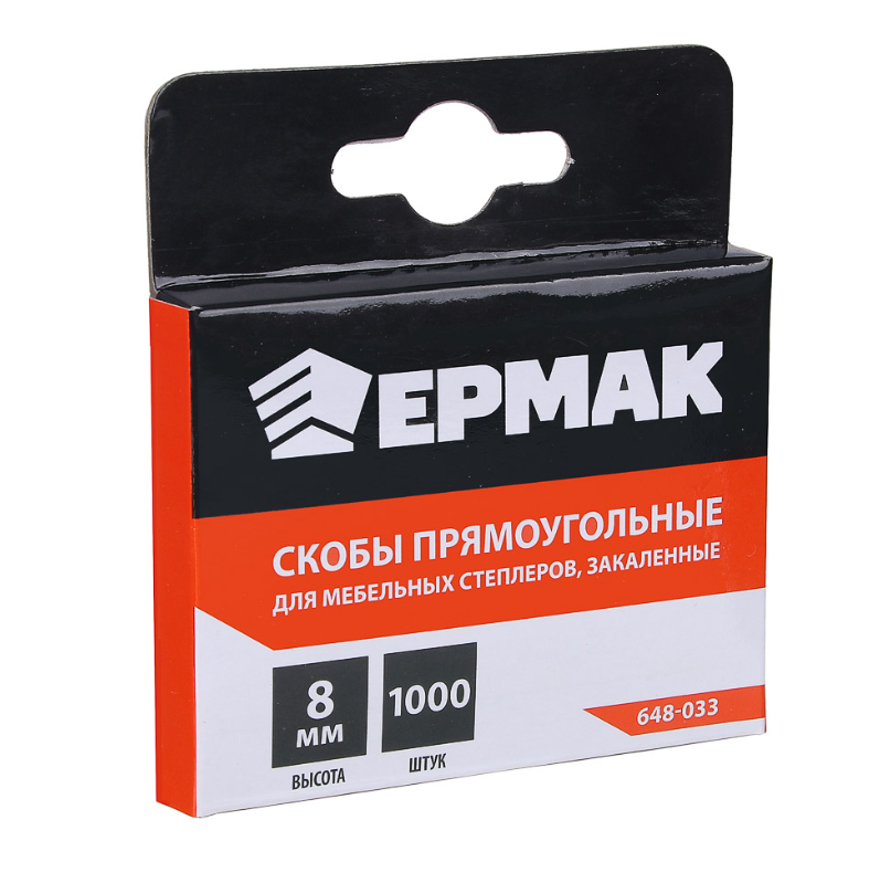 Скоба закаленная 8мм (11,3х0,7мм) для мебельного степлера 1000шт. Ермак 648-033
