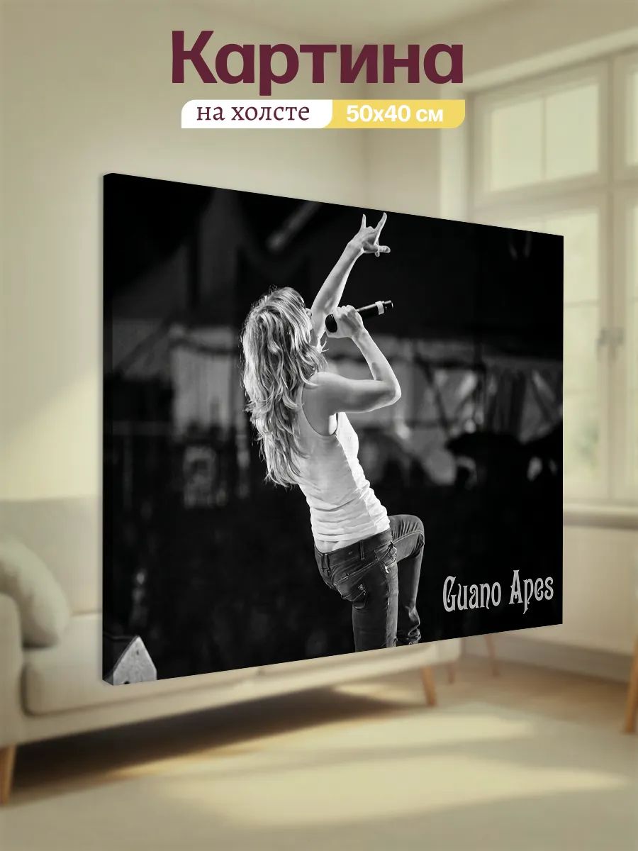 Картина на холсте Guano Apes Гуана Эйпс музыка интерьер