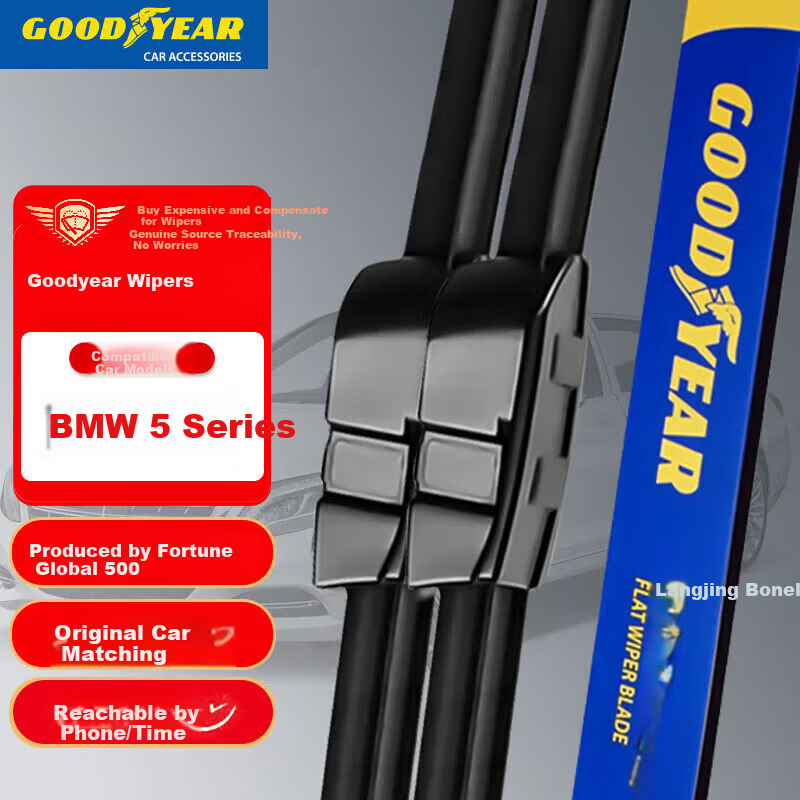Goodyear стеклоочистители для BMW 5 Series 2010-2017 гг. моделей 520/523/525/528/530li костяная лопасть Цвет：BMW 5
