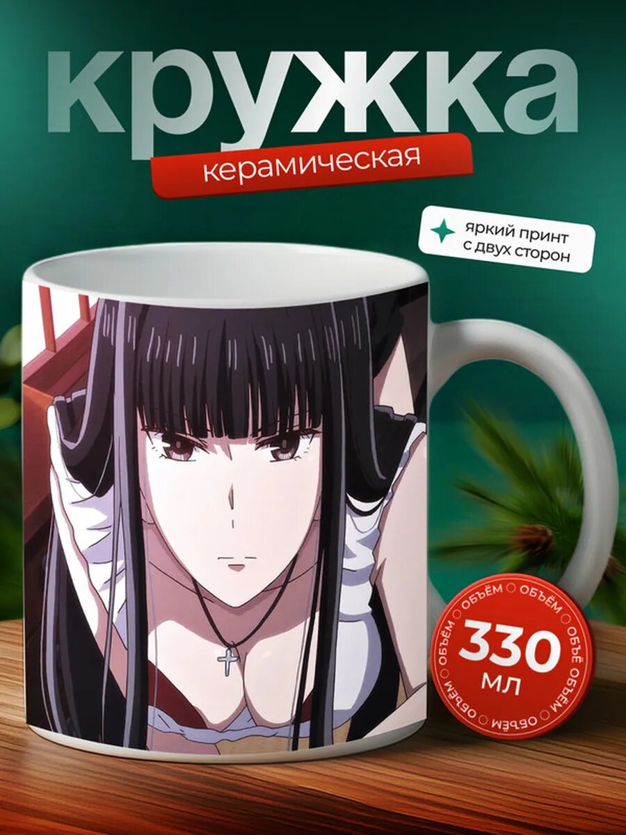 Кружка Фруктовая корзина аниме 23,