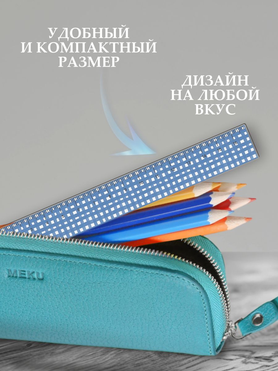 Линейка школьная Минимализм - Эстетика — фото 1