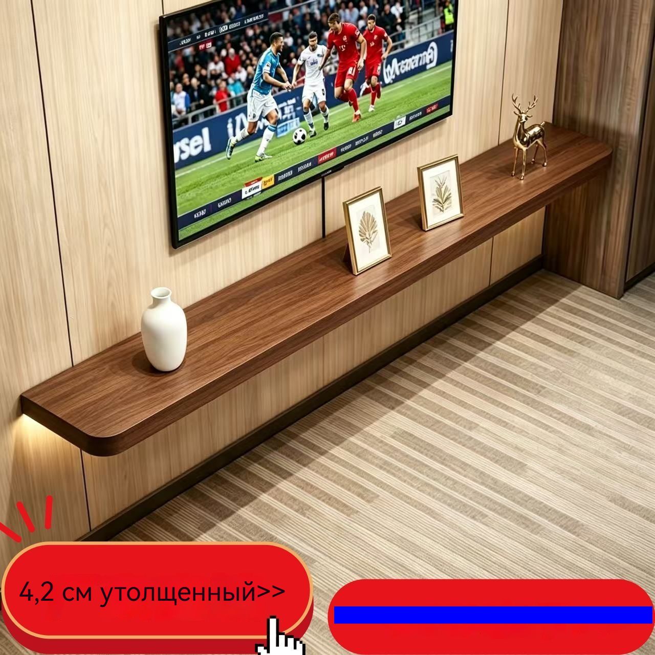 Стенка для гостиной — фото 1