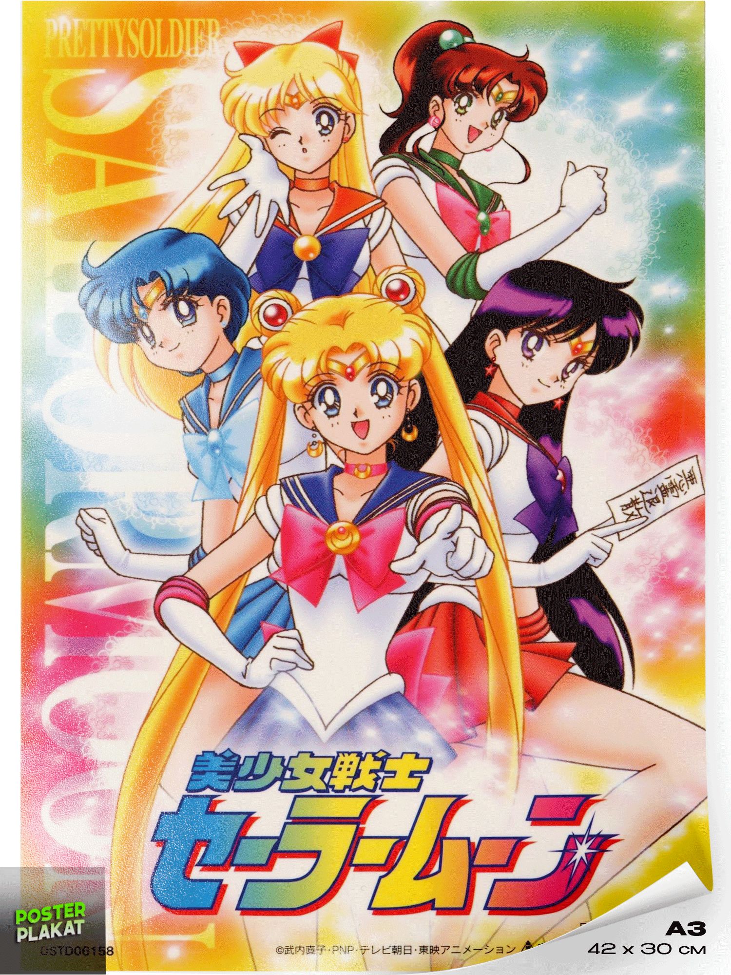 Постер аниме Сейлор Мун (Sailor Moon), Сейлор Мун и воины в матросках, обложка DVD, постер на стену для интерьера, плакат в комнату для дома и офиса, А3 (420х297 мм), ПП