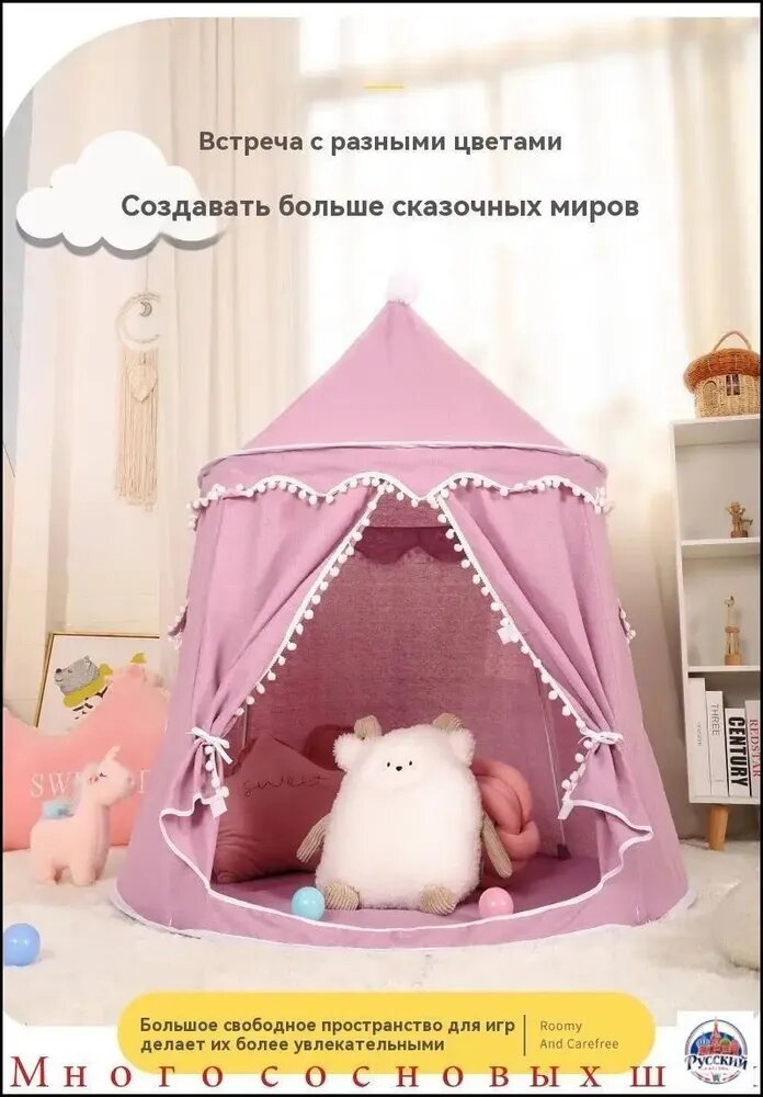 Игровой домик — фото 1