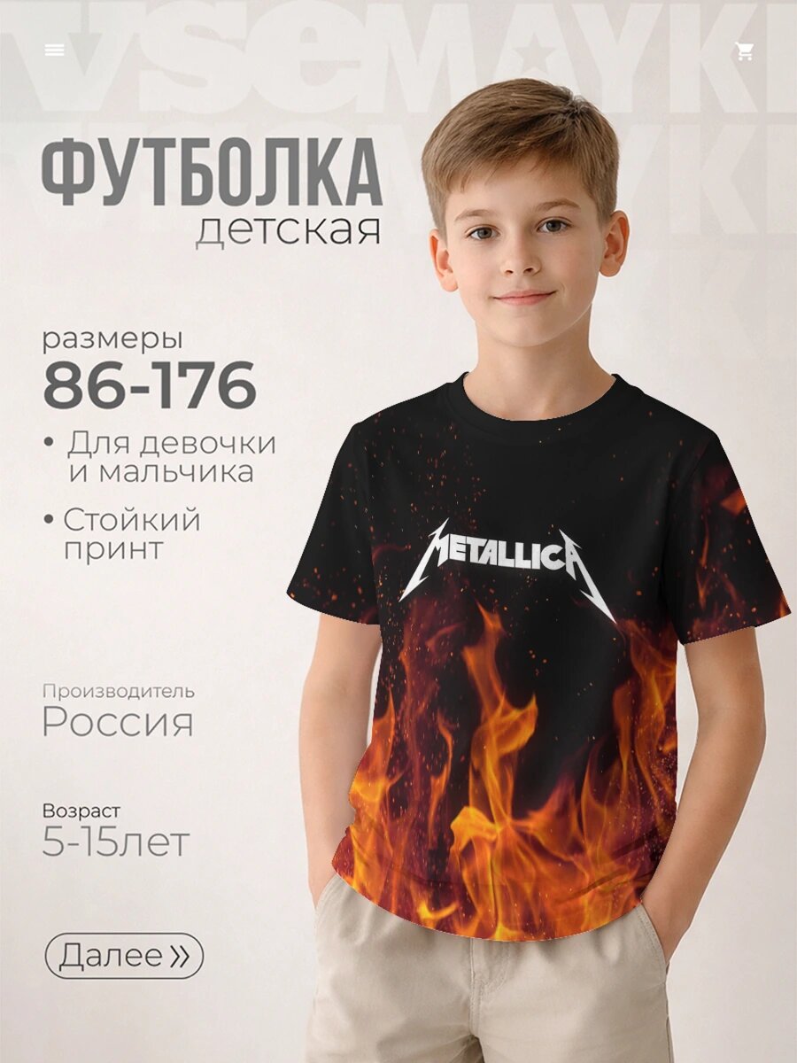 Футболка