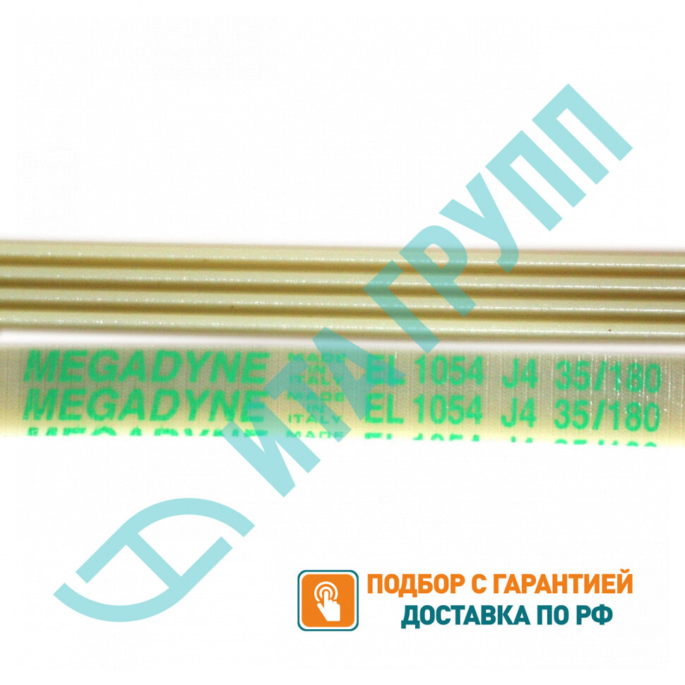 Приводной ремень барабана стиральной машины AEG, Ariston, Electrolux, Indesit, Whirlpool, Zanussi, Megadyne 1054 J4, J036