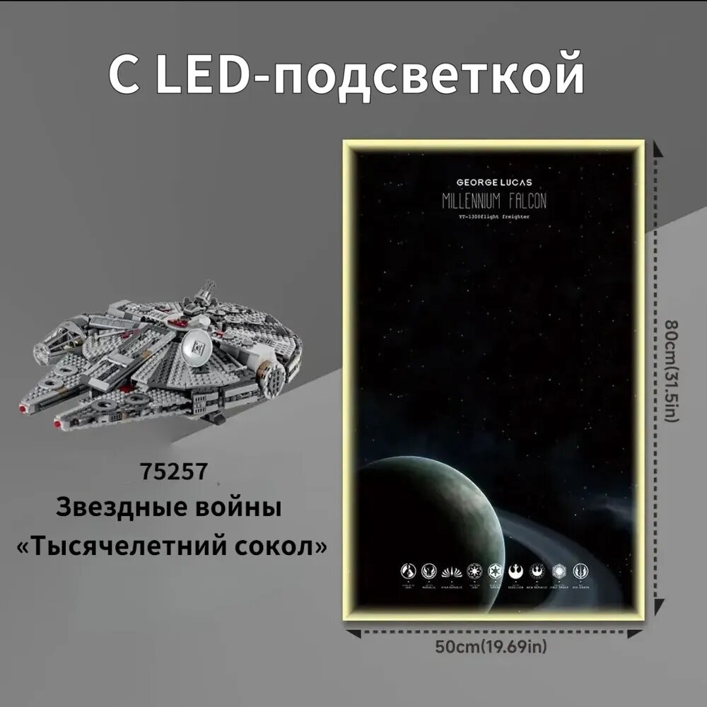 Technic конструктор(С рамкой для картин и крючком) Настенный держатель Без световой полосы