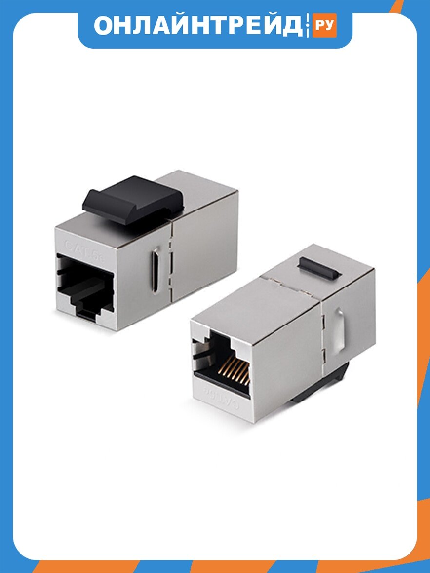Проходной адаптер формата Cabeus Keystone , RJ45-RJ45 (8p8c), категория 5е, экранированный CA-KJ-8p8c-C5e-SH