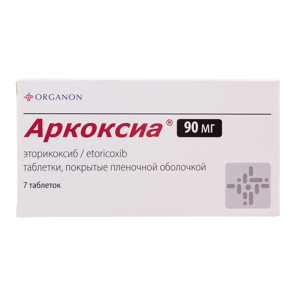Аркоксиа таблетки покрыт. плен. об. 90 мг 7 шт