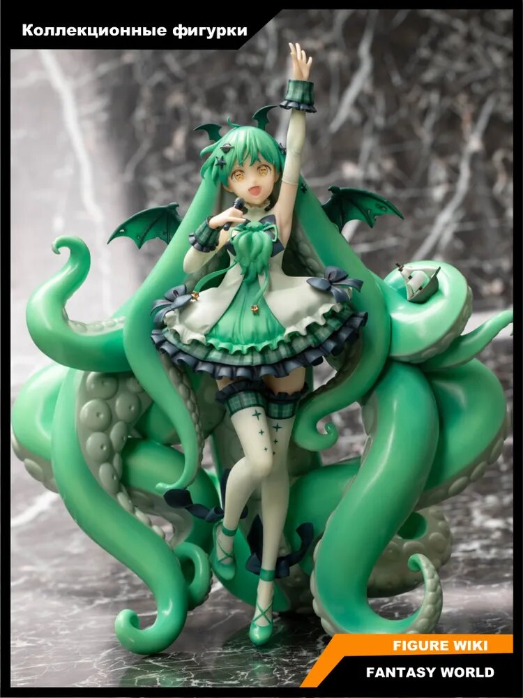 Фигурка воплощения идола Ктулху / Ruluili Rhythm , Cthulhu Idol Incarnation Figure