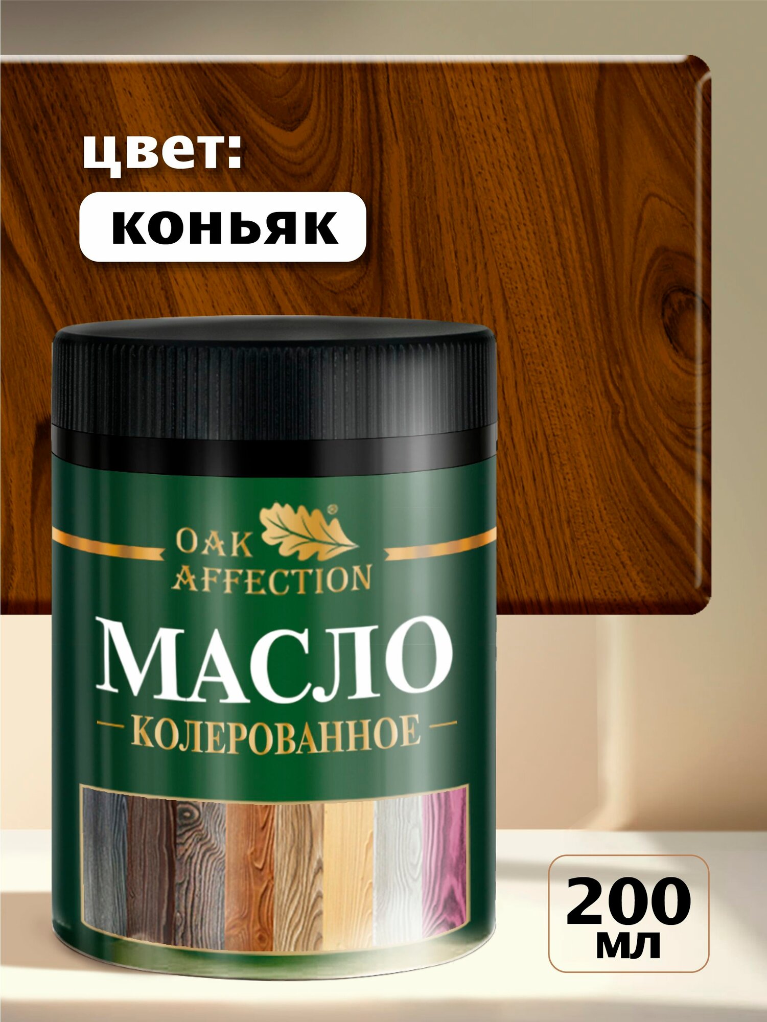 OAK AFFECTION Масло для дерева Быстросохнущая, до 130°, Масляная, Глубокоматовое покрытие, Матовое покрытие, 0.2 л, медь
