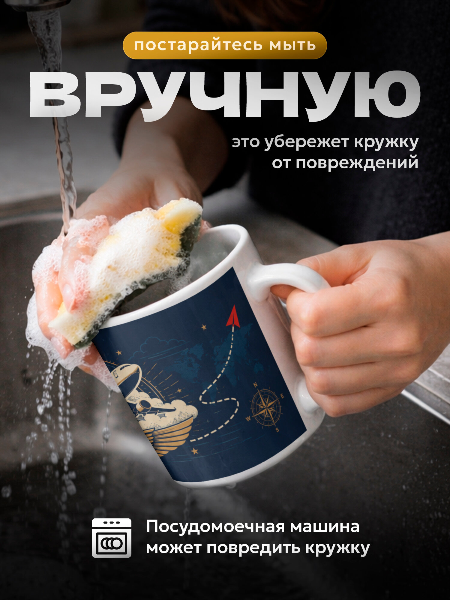 Кружка пилоту — фото 1