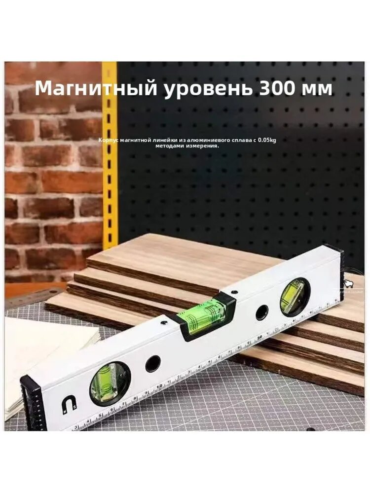 Уровень строительный Угловой, глазков: 3, 160 г