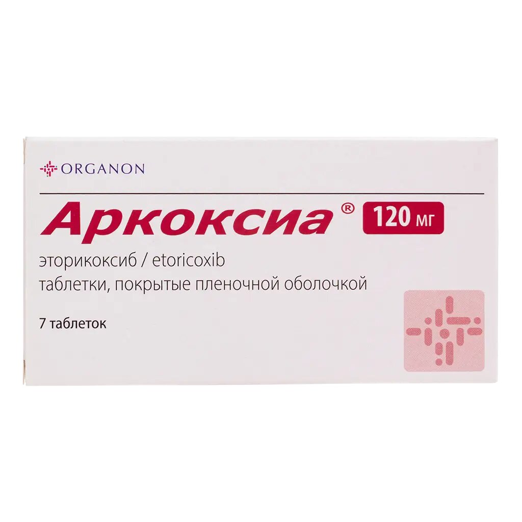 Аркоксиа таблетки покрыт. плен. об. 120 мг 7 шт