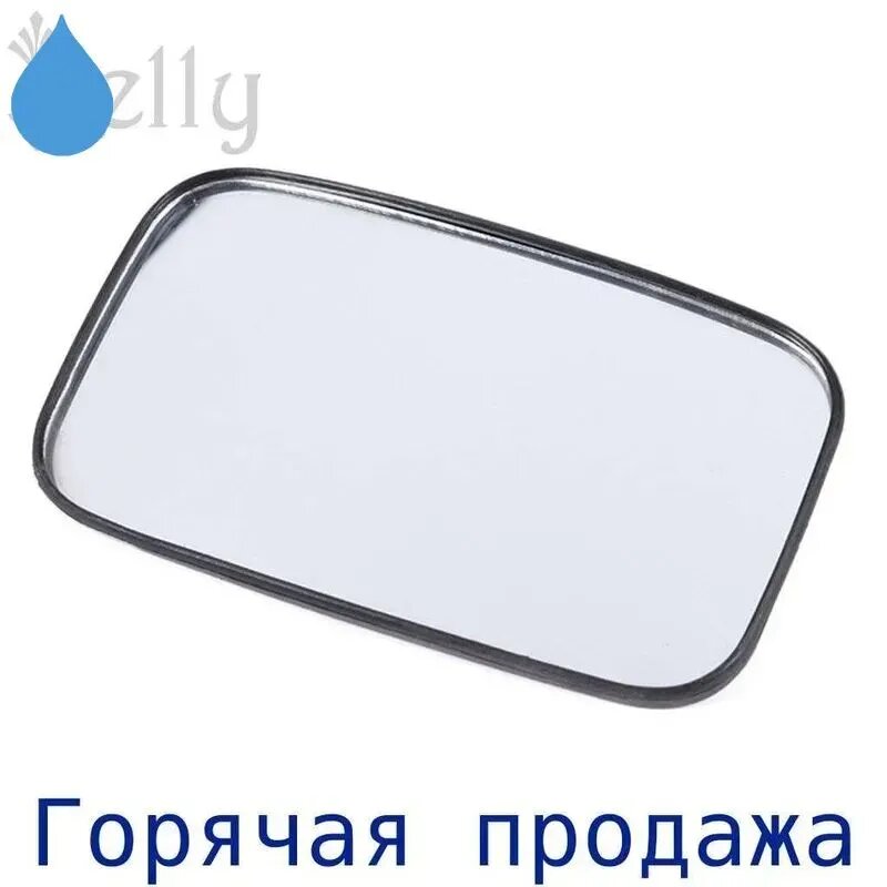 Запчасти бокового зеркала, арт. 1, Универсальная установка, горячая продажа