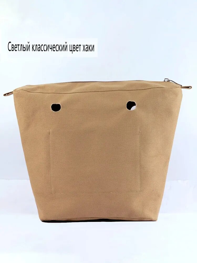 Аксессуары для сумки, рюкзака