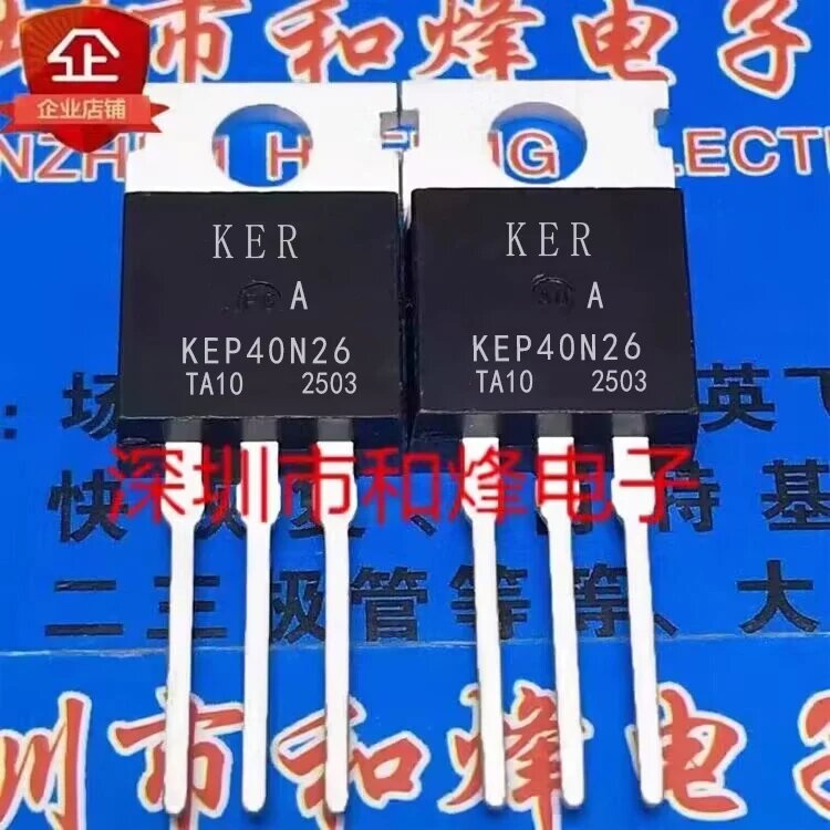KEP40N26,2шт./лот, MOSFET TO‑220,260В 40А, для ремонта силовых блоков