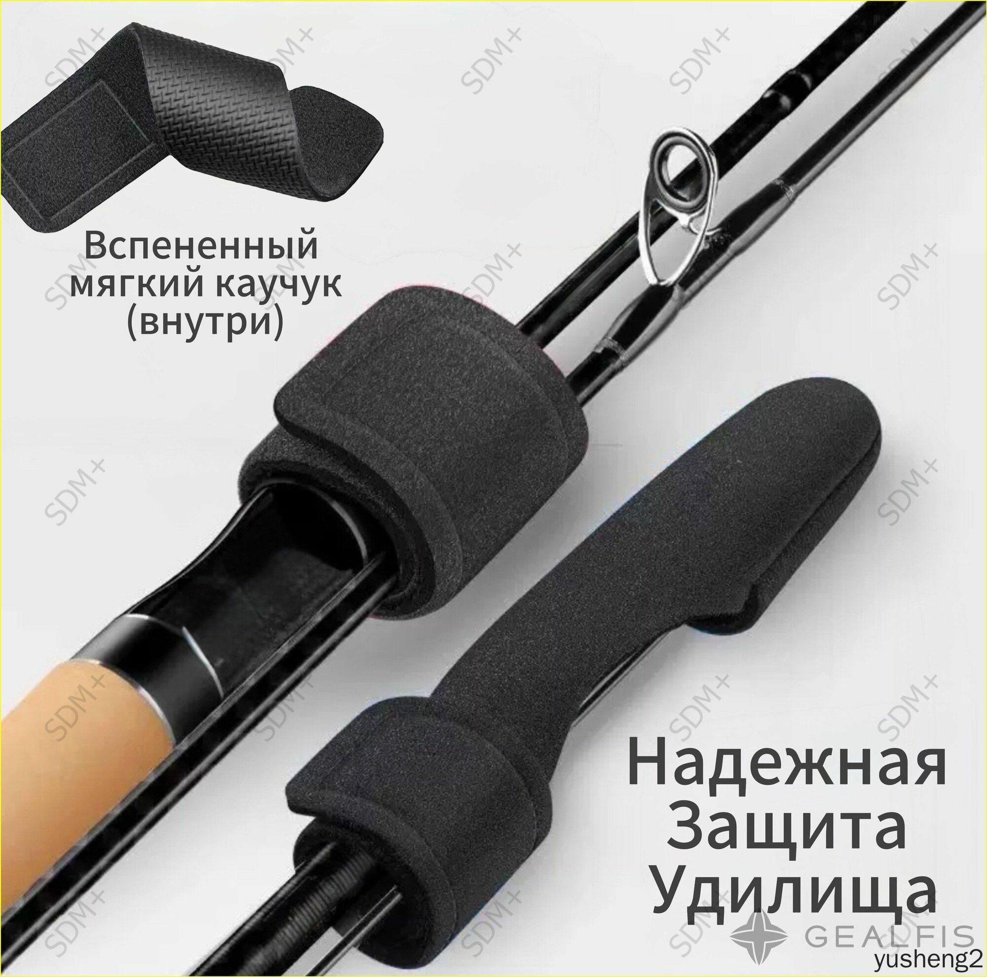 Стяжки на липучке для спиннинга удилища удочки с подкладкой из каучука