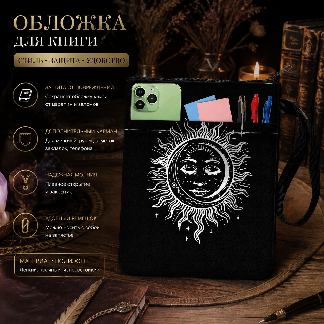 1 шт. тканевая обложка для блокнота, прямоугольная, солнце, 280x220 мм