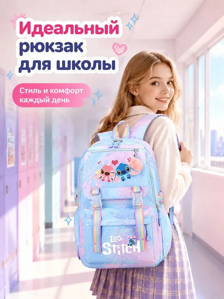 Рюкзак