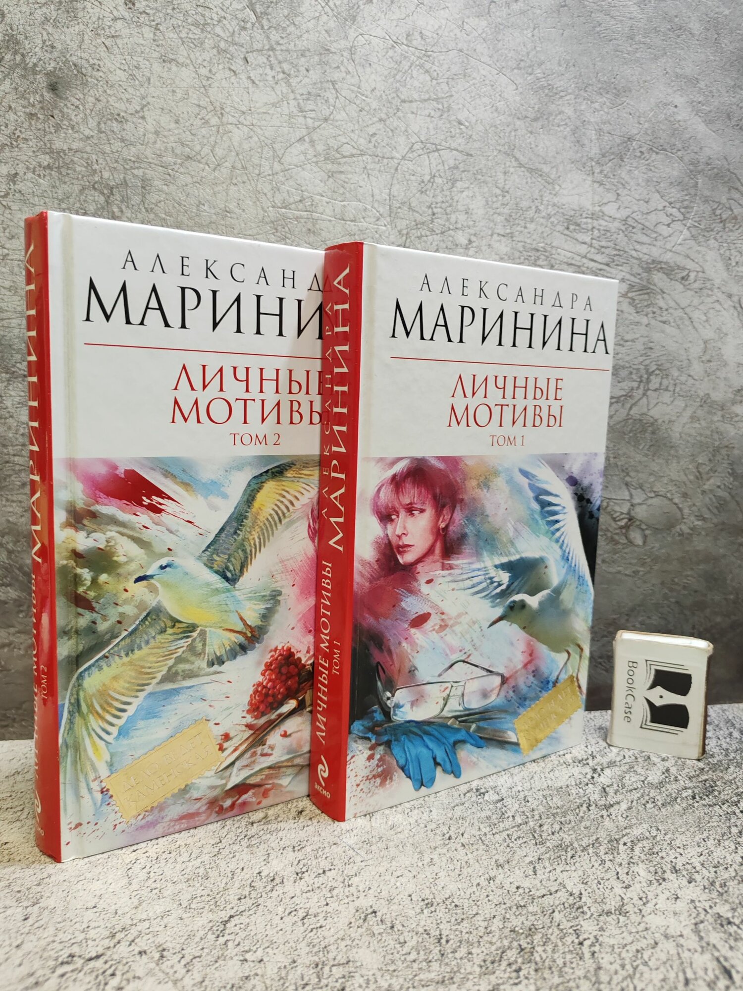 Личные мотивы (комплект из 2 книг)