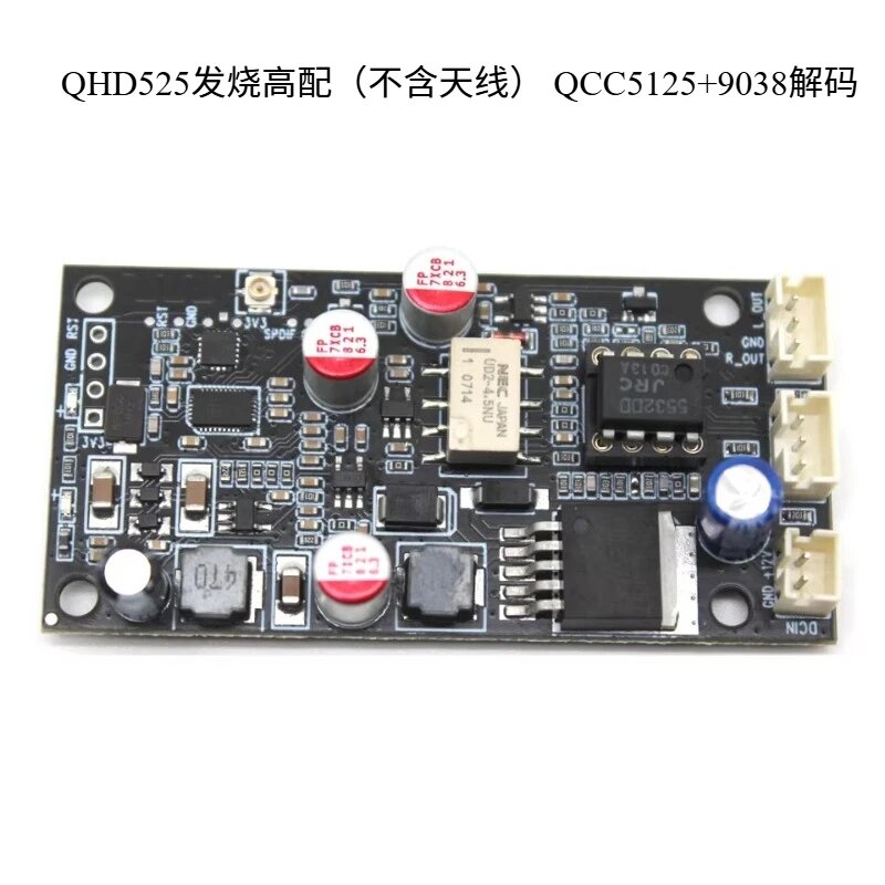 HKFZ Bluetooth декодер ES9038 B