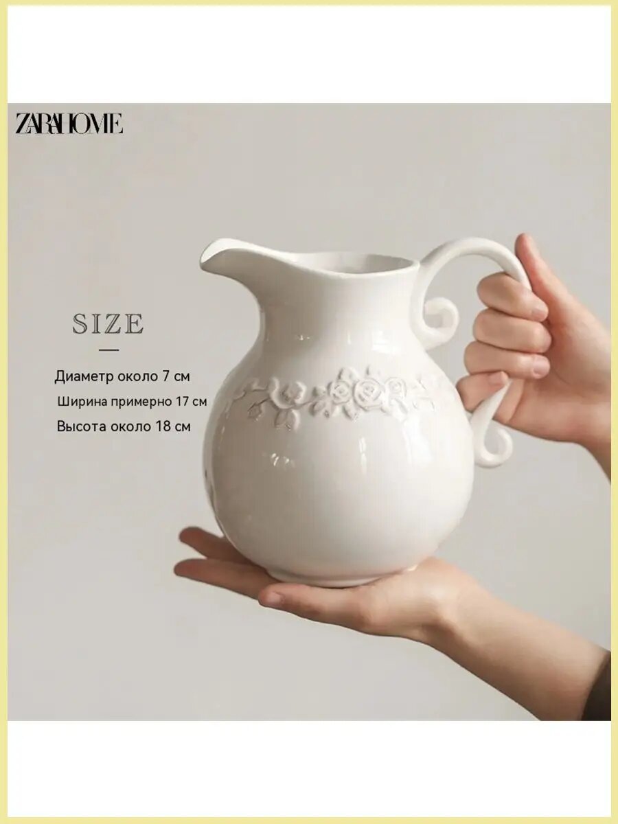 Ваза керамическая, 17.9 см, от ZARA HOME, премиумкомплект из 1 единицы