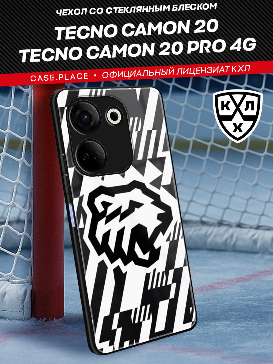 Чехол на Tecno Camon 20/20 Pro 4G / Текно Камон 20/20 Про 4G с объемным принтом "КХЛ Трактор 2"