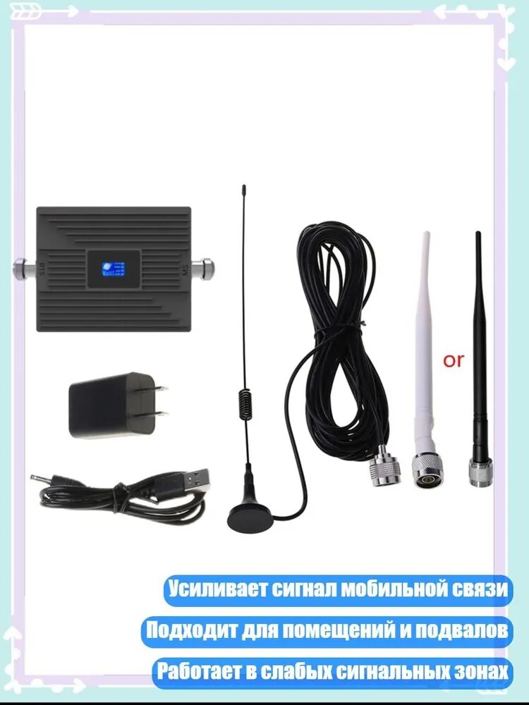 Мобильный сотовой усилитель 2G/3G/4G-Signal Booster 850 МГц Устройство повторного, Черный - Штепсельная Вилка США