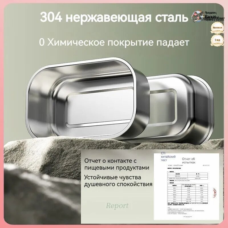 Ланч-бокс с подогревом Bear, 2 яруса, Светло-зеленый, белый, Артикул: 3195665051 — фото 1