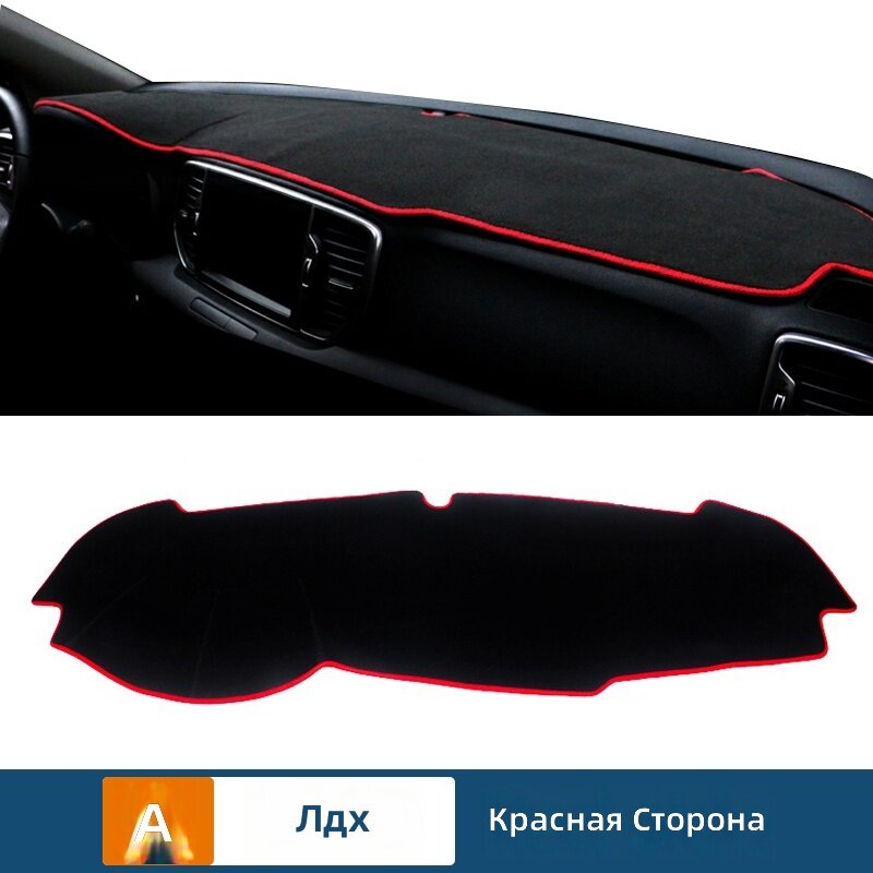Солнцезащитный противоскользящий коврик на приборную панель для праворульных автомобилей с красной окантовкой