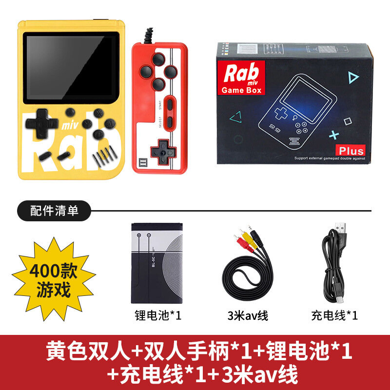 Ретро портативная игровая консоль с 400 играми, режим двойной игры, желтый цвет, включая 3-метровый AV-кабель и