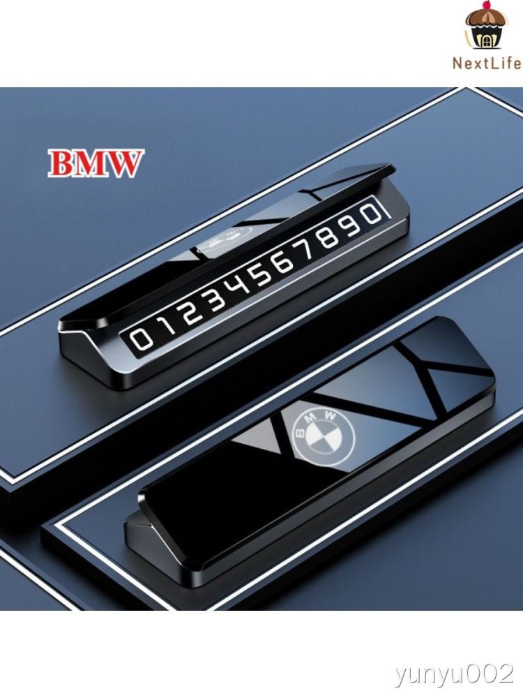 Автовизитка BMW откидная черная для парковки скрытие номера компактная табличка