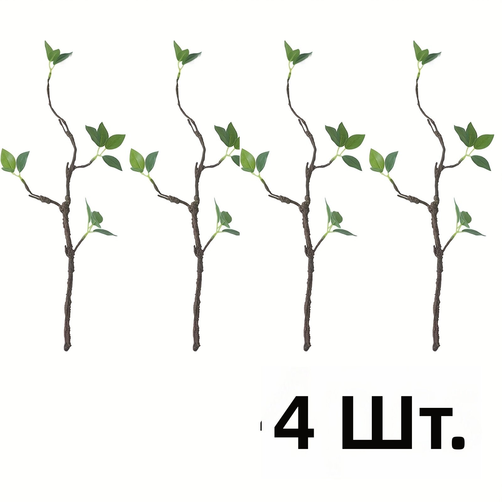 Искусственные ветки фикуса баниан и эвкалипта, 4 шт, зеленый — декор для дома, офиса и мероприятий