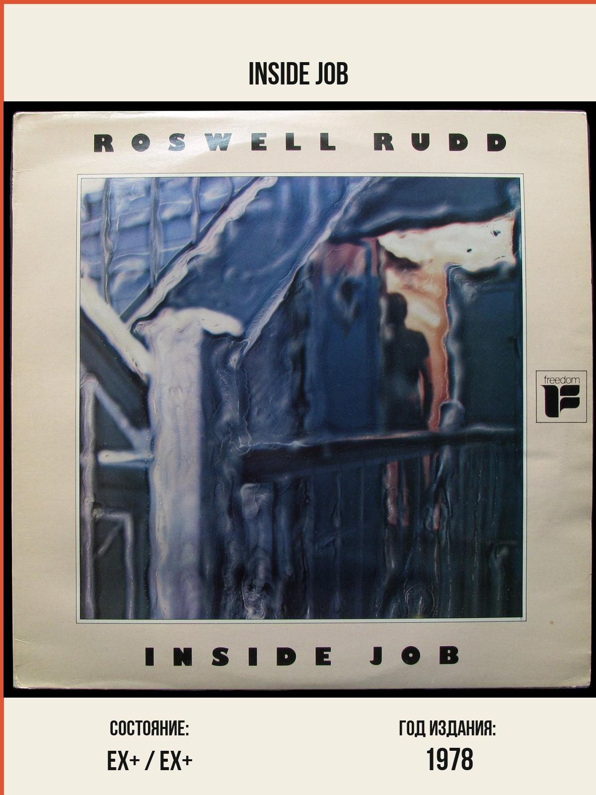 Виниловая пластинка Freedom Roswell Rudd – Inside Job