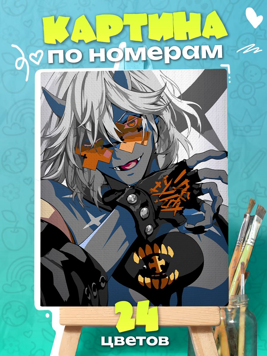 Guilty Gear Гилти Гир - Картина по номерам, раскраска - 30х40см