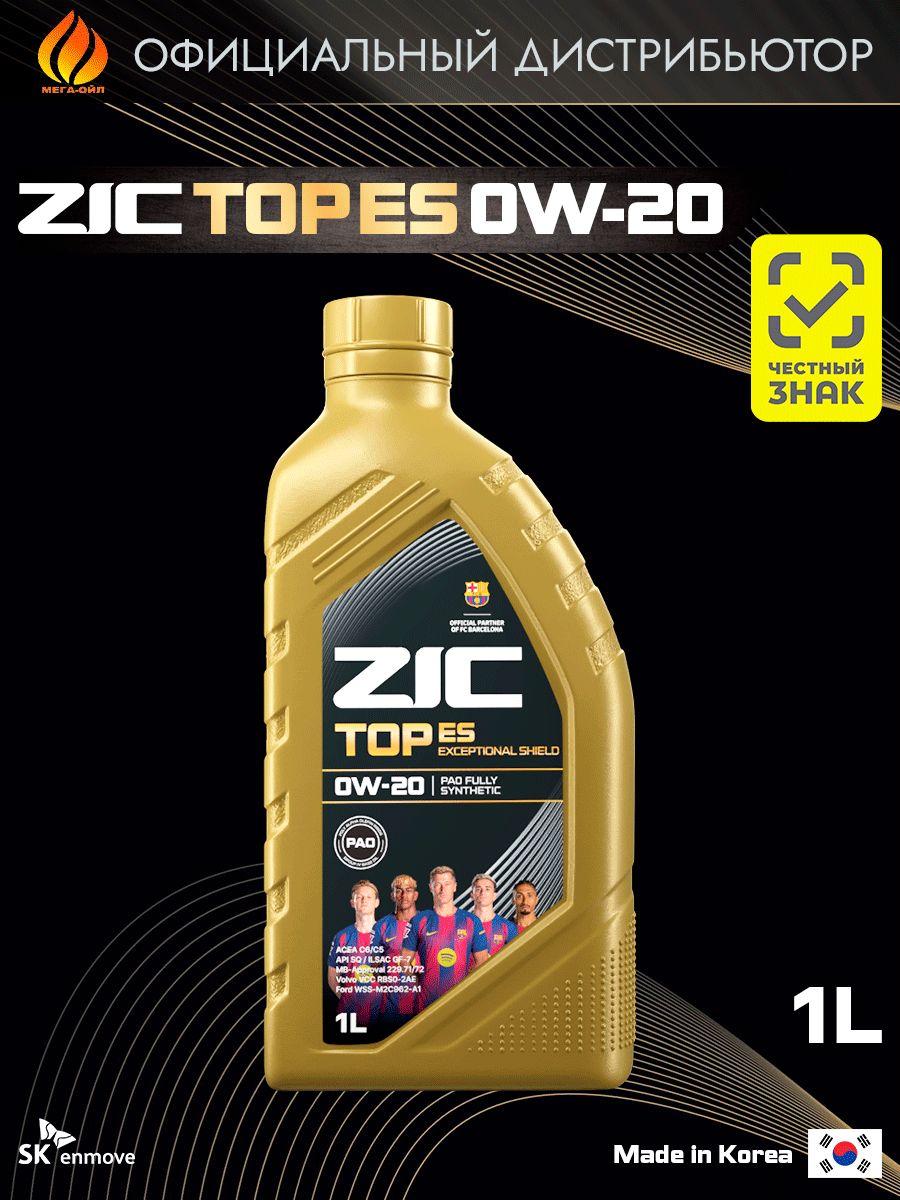 ZIC TOP ES 0W-20 Масло моторное, Синтетическое, 1 л